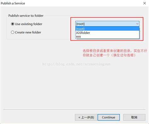 Arcgis Javascript那些事儿（五） Arcgis Server发布自定义比例尺地图gismorningsun的博客 Csdn博客