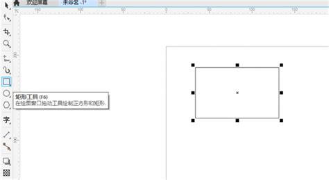 Cdr编辑位图时无法退出 Cdr原位替换图片怎么替换 Coreldraw中文网站