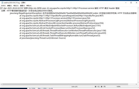 Iserver报错 Supermap技术问答社区