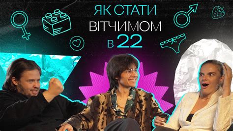 Секс і Змісти нормальний Вітчим це як Секс в общазі Спілкування з дитиною Youtube