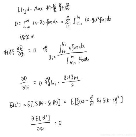 【作业】lloyd max算法 lloyd算法 csdn博客
