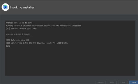 플러터 1주차 수강 중