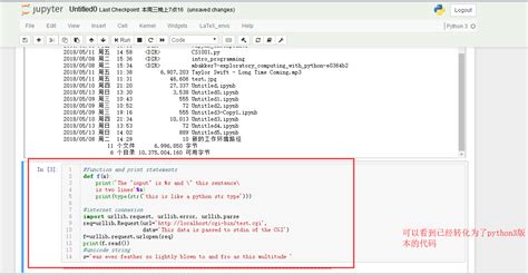 使用jupyter Notebook编写技术文档 Csdn博客