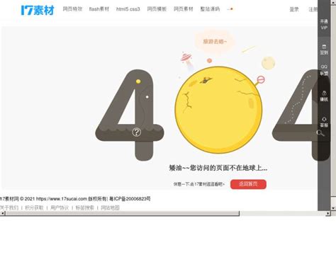 Jquery Waterfall用li标签制作多列瀑布流布局鼠标滚动页面图片无限加载效果