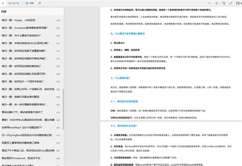 太牛了！ Github大牛呕心沥血整理的5000页java学习手册文档 知乎