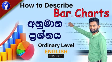 How To Describe A Bar Chart O L English Language Passme Youtube