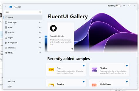 Qt515移植最新版之后图像显示大小与最新版不同 · Issue 20 · Zhuzichu520fluentui · Github