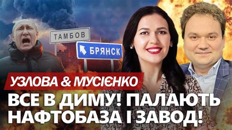АТАКОВАНО найбільший ПОРОХОВИЙ завод РФ БРЯНСЬК штурмують евакуація БУНТ в Уфі це
