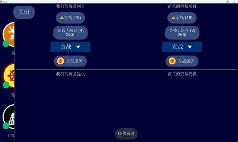 ui problem in diplomacy window · issue 8806 · yairm210 unciv · github