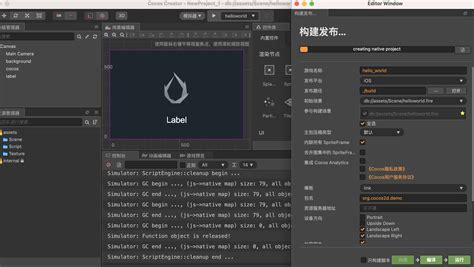 Ctor2x任何版本在macpro1301系统中创建的新项目都会卡在构建中 Creator 2x Cocos中文社区