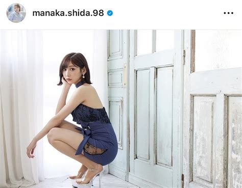 キャバ嬢に転身の元「欅坂46」志田愛佳、肩出しドレス姿が「綺麗すぎやないか？」と話題 スポーツ報知