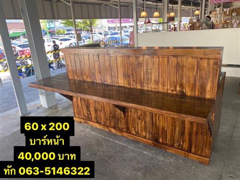 บาร์ขายน้ำ ร้านกาแฟ ของตกแต่งร้านกาแฟ อุปกรณ์ร้านกาแฟ ร้านอาหาร อุปกรณ์ร้านอาหาร เครื่องครัว