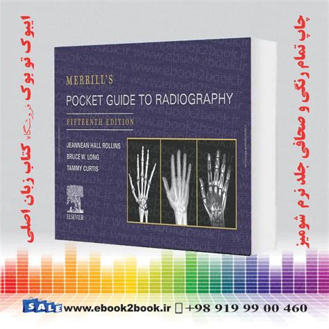 Merrills Pocket Guide To Radiography 15th Edition فروشگاه کتاب ایبوک