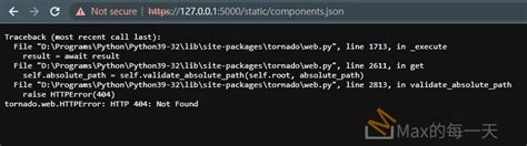 Tornado 也是最好用的輕量級 Web Server Max的程式語言筆記
