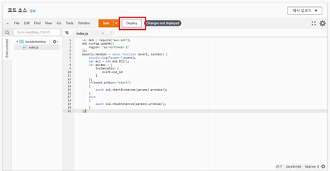 출퇴근에 맞추어 Aws 리소스 시작정지 자동화하기 Spark의 Techblog