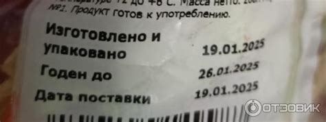 Отзыв о Салатный микс ВкусВилл Прованс Свежий салатный микс не нужно мыть