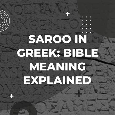 Exploring The Meaning Of Saroo In Greek