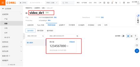 采用mqtt协议设计的实时图传系统阿里云 51ctocom