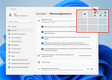 Как разделить экран на 2 части в Windows 11