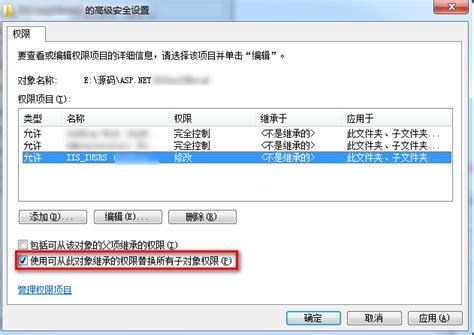 Iis75 错误 50019 Internal Server Error 问题的解决方案 清逸居 博客园