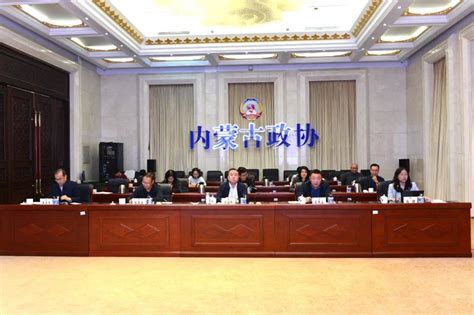 自治区政协经济委员会举办“数字化、数字经济、大数据知识学习”专题讲座发展政协办公厅高静