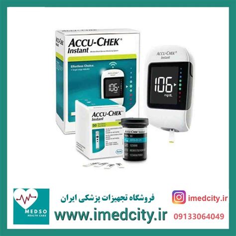 دستگاه تست قند خون مدل اینستنت اکیوچک