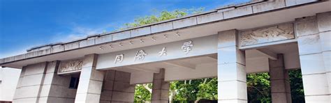 物理科学与工程学院王占山和程鑫彬团队在《激光与光子学评论》上发表研究成果，实现光学超表面的全傅里叶衍射神经网络 同济大学物理科学与工程学院