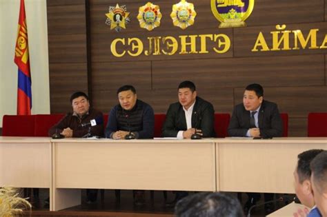 БОАЖ ын сайд Н Цэрэнбат Сэлэнгэ аймагт ажиллалаа