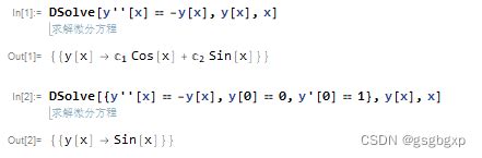 Mathematica求解方程SolveReduceNSolve等函数 mathematica解方程 CSDN博客