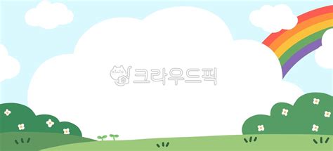 유치원 유치원배경 배경 원아모집 풀밭 사진 이미지 일러스트 캘리그라피 Pepper83작가
