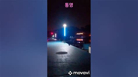 박서진 별아 별아 Youtube