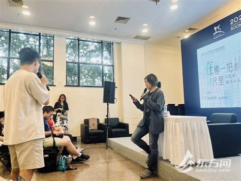 书展荐书｜张佳玮携新作亮相：巴黎有跟上海同样的“边界感” 生活 城市 流动