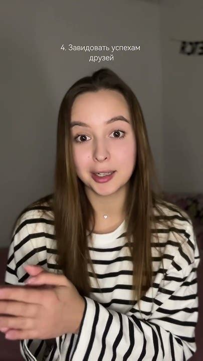 Напишите свои утверждения для тренда «норм или стрём а я разберу их во 2 части 🔥 психолог