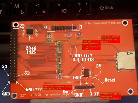 Tft 35 и Ардуино Аппаратная платформа Arduino