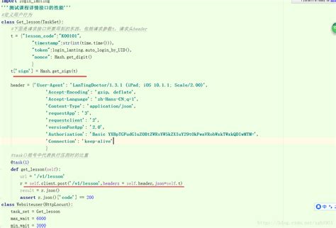 Locust 接口性能测试（一）locust控制每秒请求数量 Csdn博客