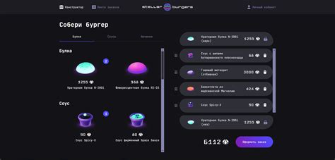 GitHub Raido React Stellar Burger