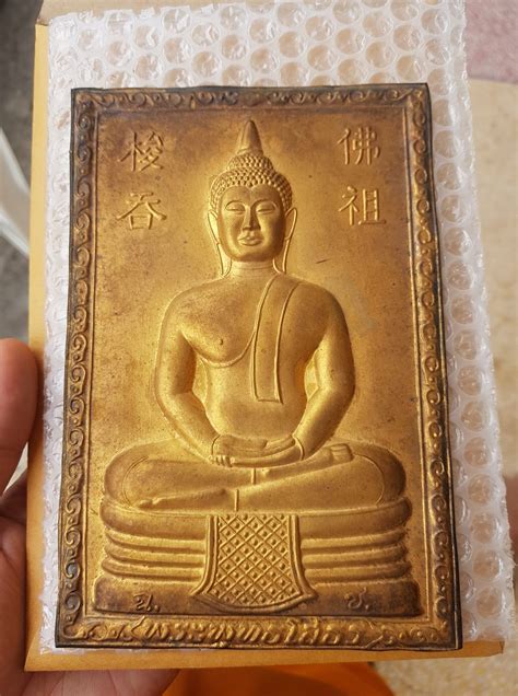 แผ่นปั้ม หลวงพ่อโสธร ปี2504 เปรมแปดริ้ว พระเครื่อง