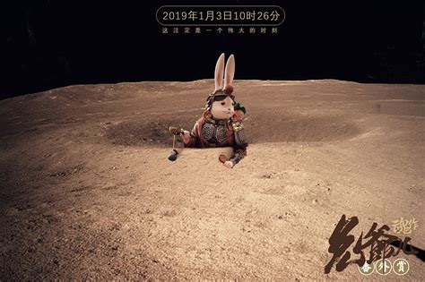 兔爷儿晓晓村长 站酷zcool