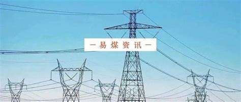 聚焦 11月鄂尔多斯规上原煤产量6299 5万吨 环增4 2 百分点 规模 全市