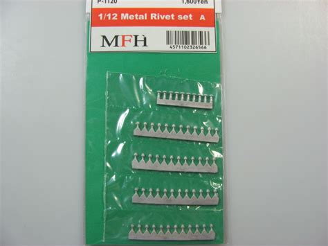 Metal Rivet Set A Model Factory Hiro Car Model Kit Com