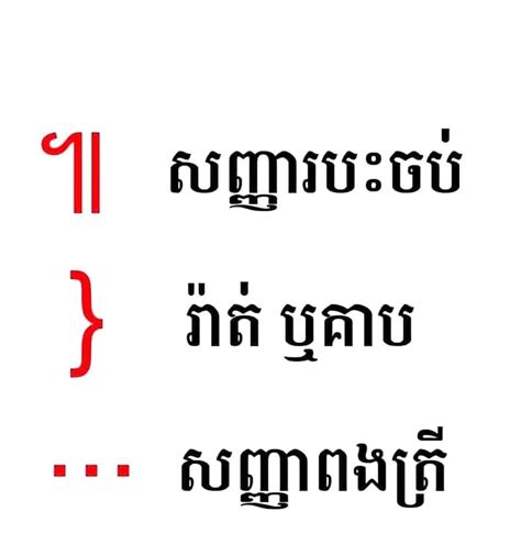 សម្ភារ ឧបទេស សម្ភារ ឧបទេស និងការតុបតែងថ្នាក់រៀន