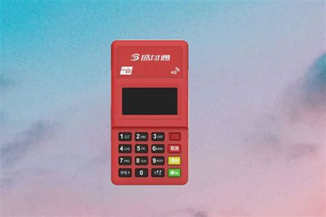 POS机不再使用时应该如何处理可以重新办理吗 POS机办理吧