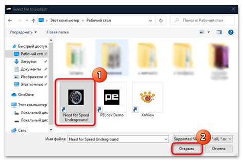 Как установить пароль на приложение в Windows 10