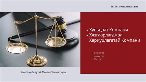 Дорнод мах маркет