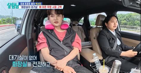 추우면 화장실에서 3~4시간씩 대기” 박서진 무명시절 서러움 폭발