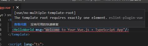 Vue3创建时，eslint报错：the Template Root Requires Exactly One Elementeslint Plugin Vue 兜里还剩五块出头 博客园
