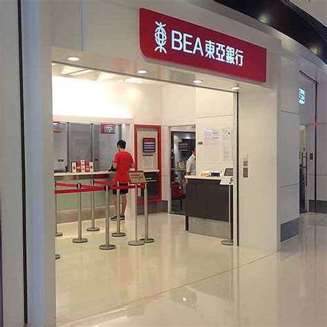 東亞銀行 青衣城 青衣城 葵青區 商場商店 hk861