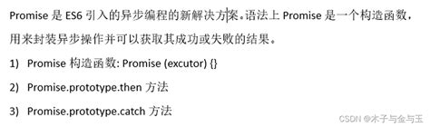 尚硅谷web前端es6教程,涵盖es6 Es11的学习笔记木子与金与玉 Csdn博客 尚硅谷web前端es6教程,涵盖es6 Es11的学习笔记木子与金与玉 Csdn博客