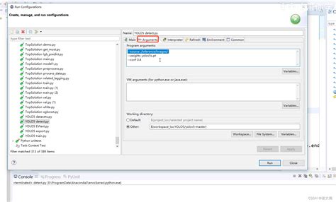 yolo使用说明 yolo软件 CSDN博客
