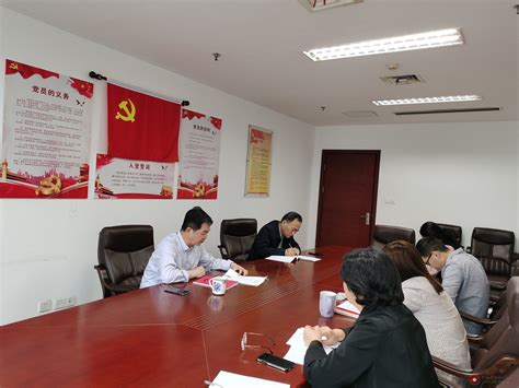 江西省银行业协会党支部开展重大腐败案件警示教育专题组织生活会江西省银行业协会